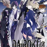Dairoku: Agents Of Sakuratani Nintendo Switch