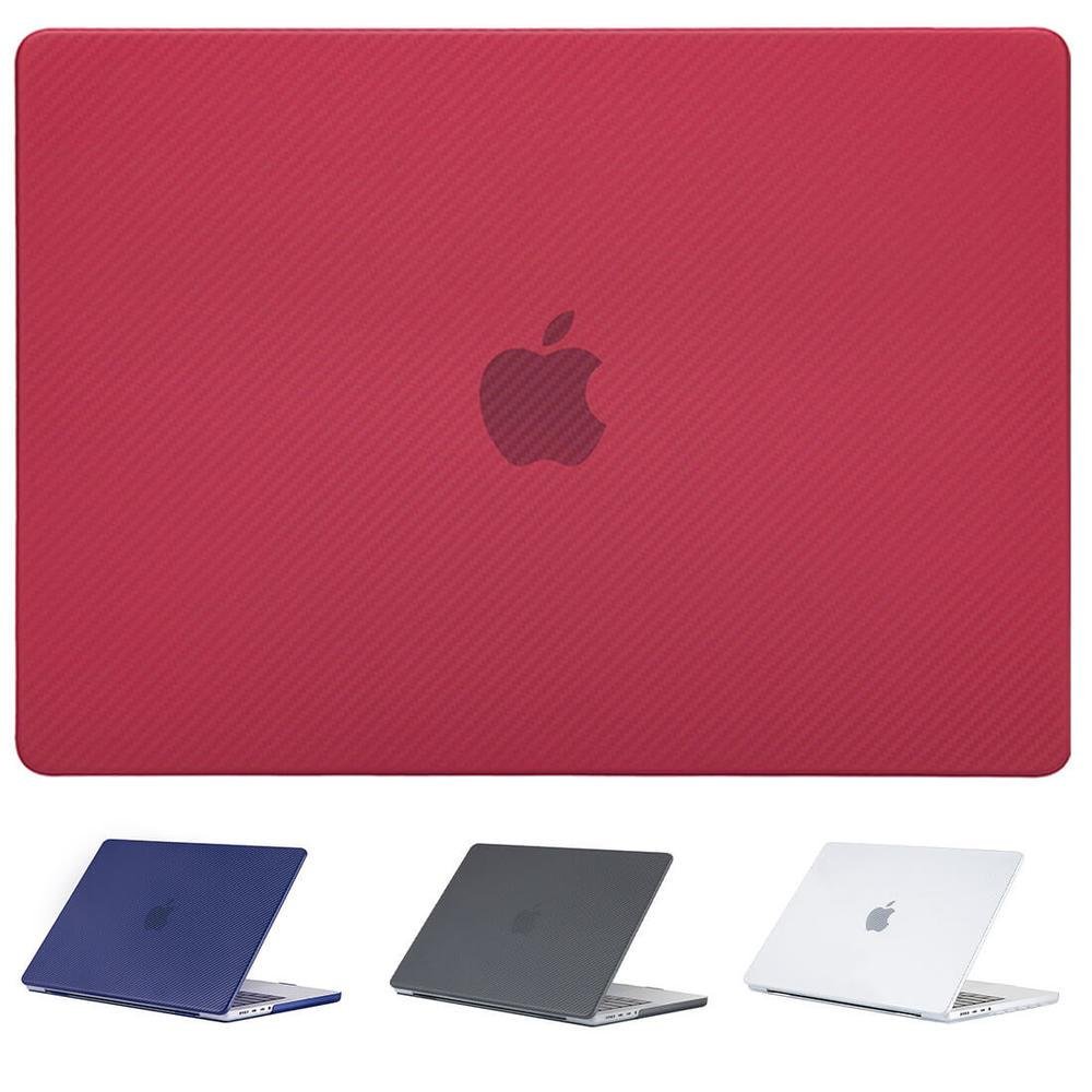 Capa Hars Fibra De Carbono Macbook Pro 133 KaBuM